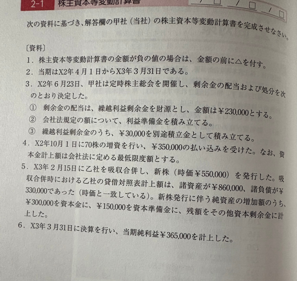 期限の到来した公社債の利札とは何ですか？ - 簿記上の現金です。そ... - Yahoo!知恵袋