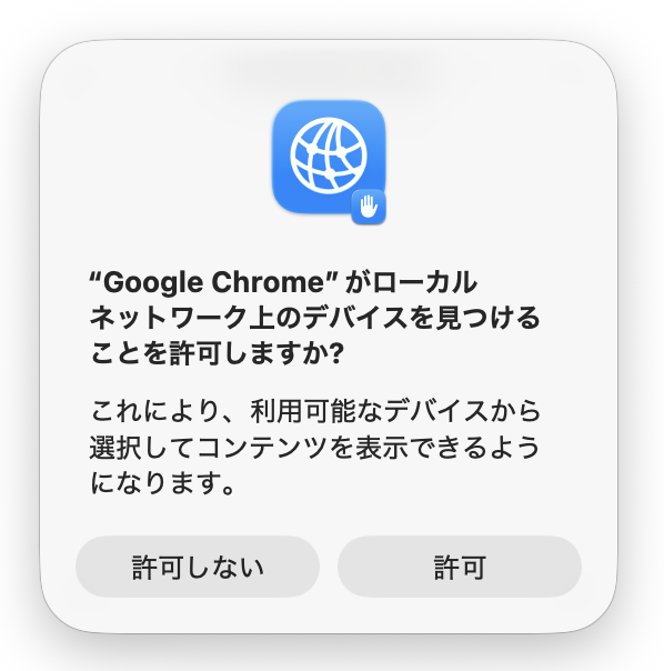 PC版のGoogleChromeが開いた瞬間（開けはする）消える... - Yahoo!知恵袋