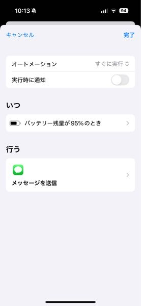 今日iPhone16プロが届き、充電をしようとして、付属品のTyp... - Yahoo!知恵袋