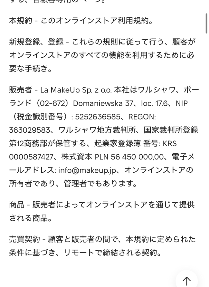 ヤマトクレジットファイナンスからくるsmsでhttps://kps.... - Yahoo!知恵袋
