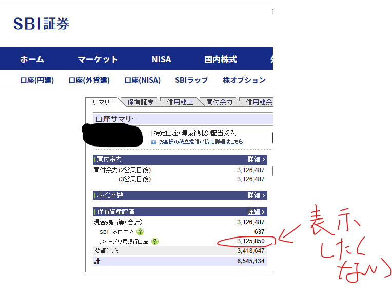 三菱UFJ銀行の入金についてゆうちょで小切手をだしてもらい、三菱UFJ... - Yahoo!知恵袋