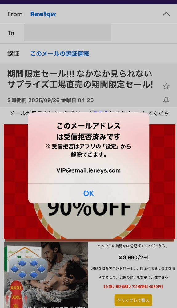 BIGLOBEのメールアドレスを使っています。メールボックス使... - Yahoo!知恵袋