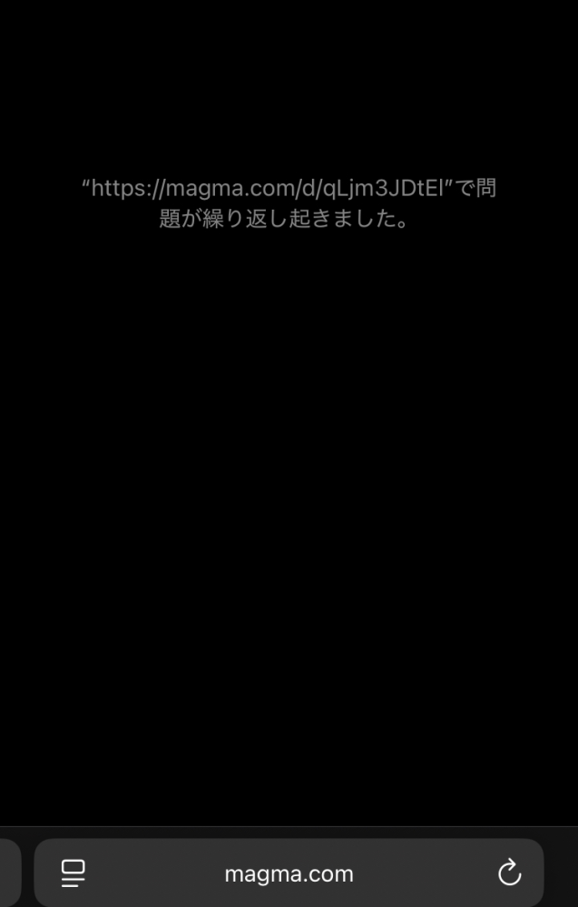 teamsのチームの並び替えについて質問です。 - 私はiPh... - Yahoo!知恵袋