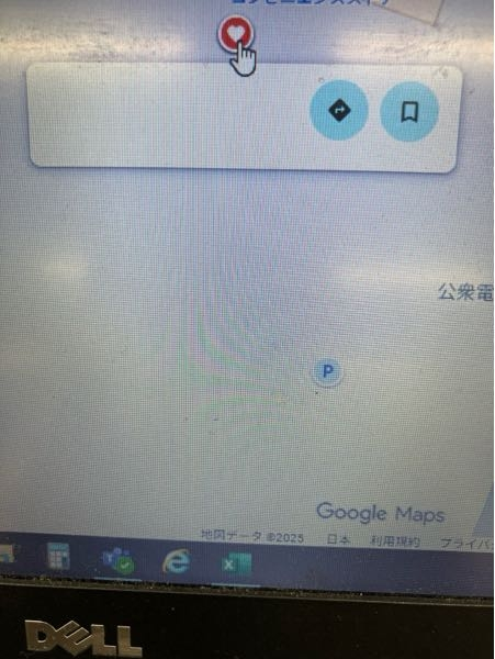PCでGoogleChromeを開いた時に右上にアプリランチャー？という... - Yahoo!知恵袋