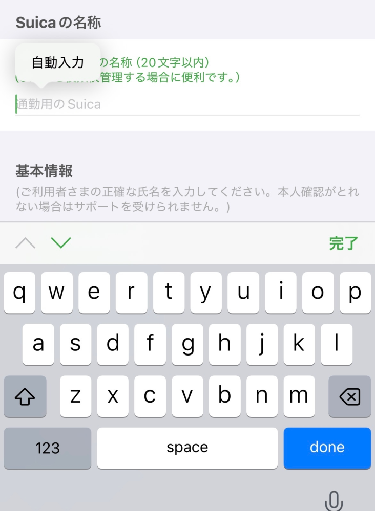 JREポイントはJR以外でも溜まりますか？また、モバイルSuicaは... - Yahoo!知恵袋
