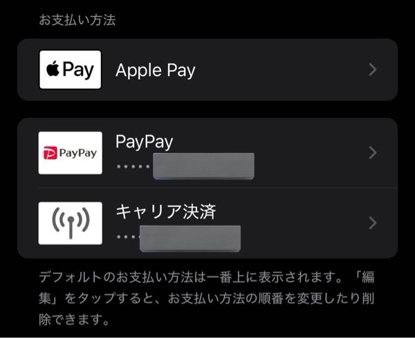 モバイルパスモへのチャージが急にできなくなったのですが対処法を教えて欲... - Yahoo!知恵袋