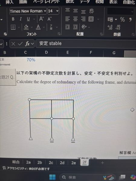 テクトロニクスのオシロ「TD2000B」をUSBでPCに接続する方法を教えてく... - Yahoo!知恵袋