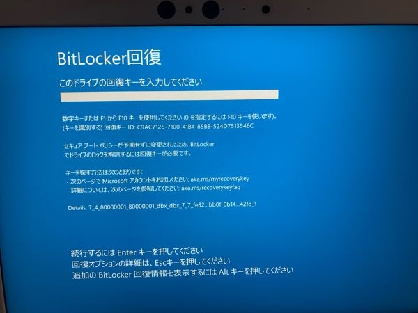 パソコンのキーボードで、急に「MJKLUIO」を押すと、「0123456」... - Yahoo!知恵袋