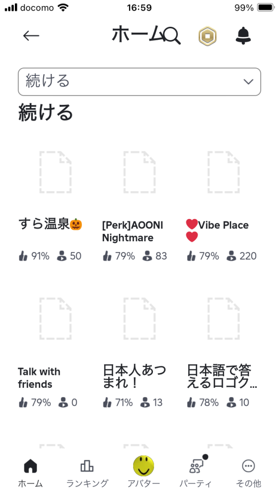 マイクラJava1.21で1番効率のいい経験値トラップってなんですか... - Yahoo!知恵袋