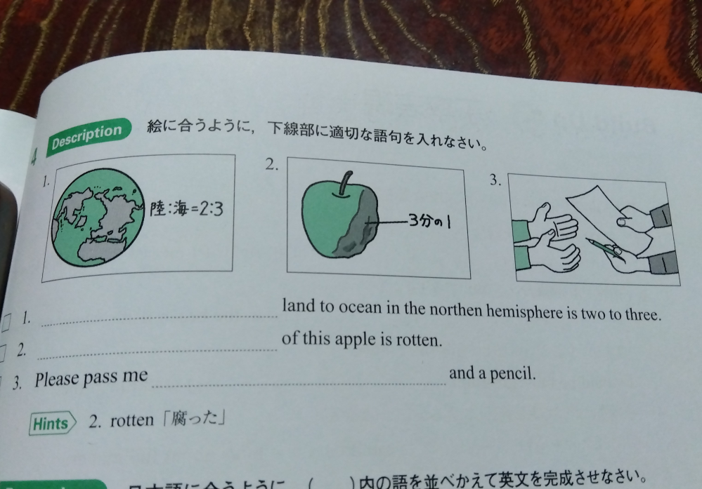 「思い出す」も、「覚えている」も、英語では動詞のremembe... - Yahoo!知恵袋