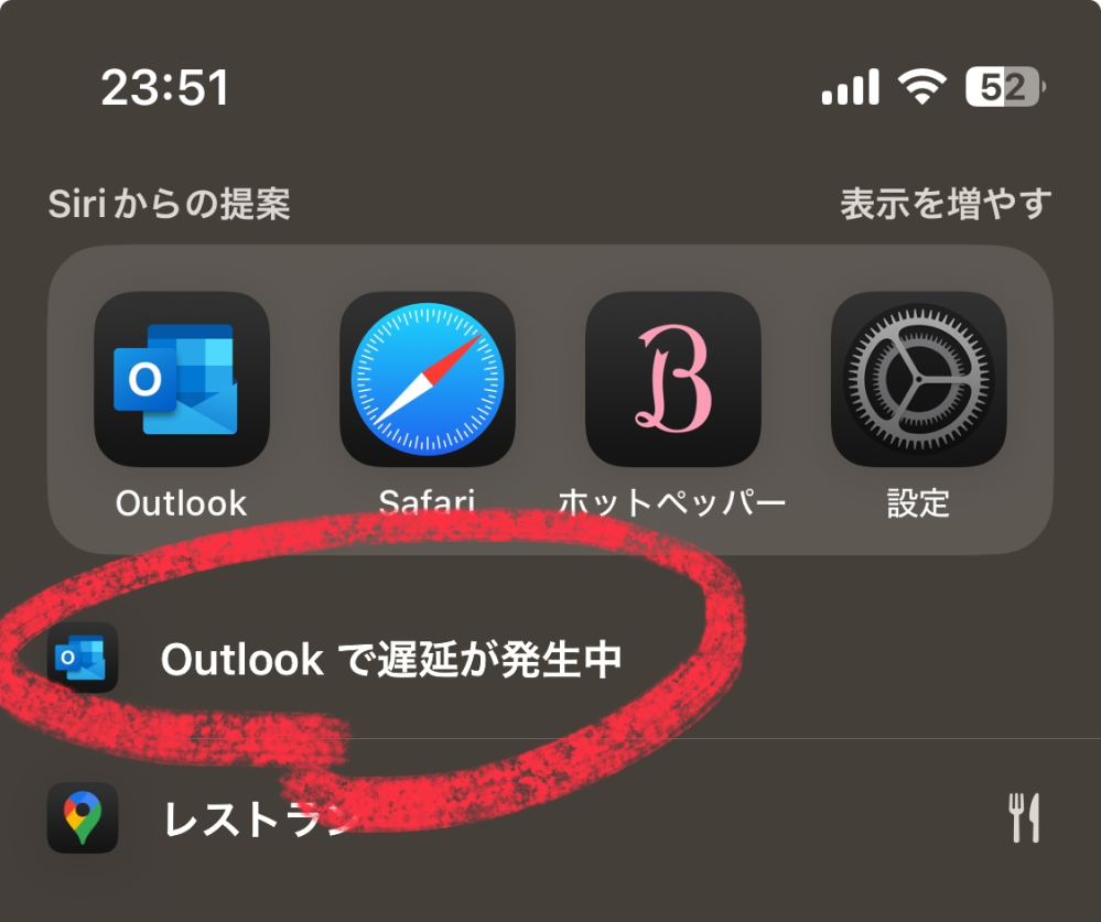 IPPAのサイト教えてください - Yahoo!知恵袋