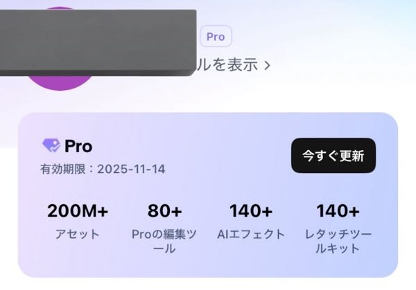 今日iPhone16プロが届き、充電をしようとして、付属品のTyp... - Yahoo!知恵袋