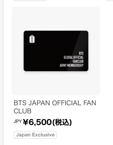 btsファンクラブにweverseより入会しました。公式ファンクラブとwe... - Yahoo!知恵袋