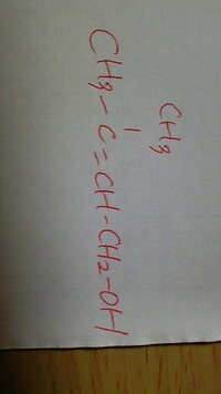 有機化学の問題で質問です。C5H9OHの構造式で、画像の構造... - Yahoo!知恵袋