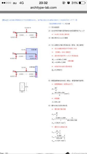 座面等価摩擦直径 _ ねじ 摩擦係数 一覧 | JIS B 1083:2008 ねじの締付け通則 – VROM