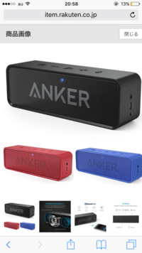 Anker スピーカー マイク 接続 - TrixieT3Lu