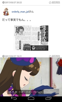 プリパラ好きなみんなに。童帝さんはこういうhttps://m.chieb... - Yahoo!知恵袋