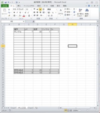 Excel2013VBAで質問です。下記のようなOutlookメール作成... - Yahoo!知恵袋