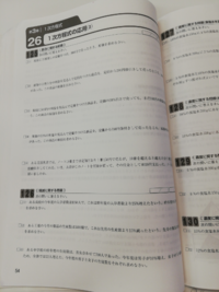答え教えてください - Yahoo!知恵袋