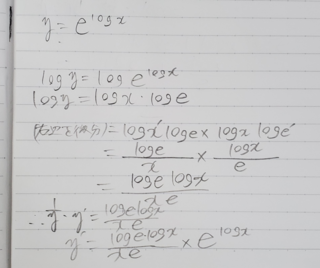 y=e^logxを対数微分法を使った微分の仕方が分かりません。... - Yahoo!知恵袋