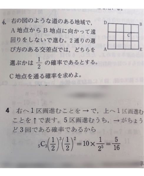 数学の問題で、5C3と5P3の違いってなんですか？(数字は小さい字)計算の仕... - Yahoo!知恵袋
