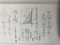 √x/√a+√y/√b=1（a>0,b>0)のグラフの書き方教... - Yahoo!知恵袋