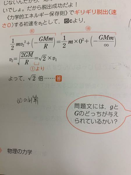 回路の電圧を求める問題 - http://detail.chie... - Yahoo!知恵袋