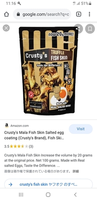 Crusty'sfishskinを日本から購入する方法をご存知... - Yahoo!知恵袋