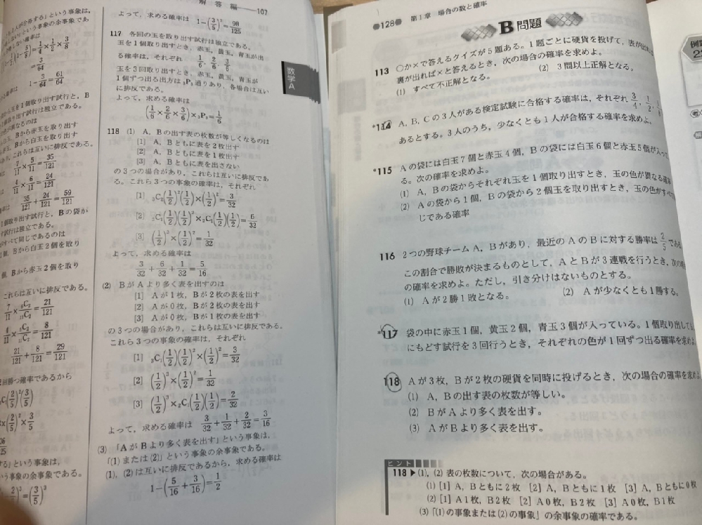3Pについて3Pの意味は分かるんですが、読み方が分かりません。フツ... - Yahoo!知恵袋