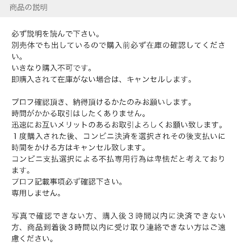 32％割引ホワイト系高い品質 ご質問、在庫確認、まとめて購入など その他 素材 材料ホワイト系 Ota On Arena Ne Jp