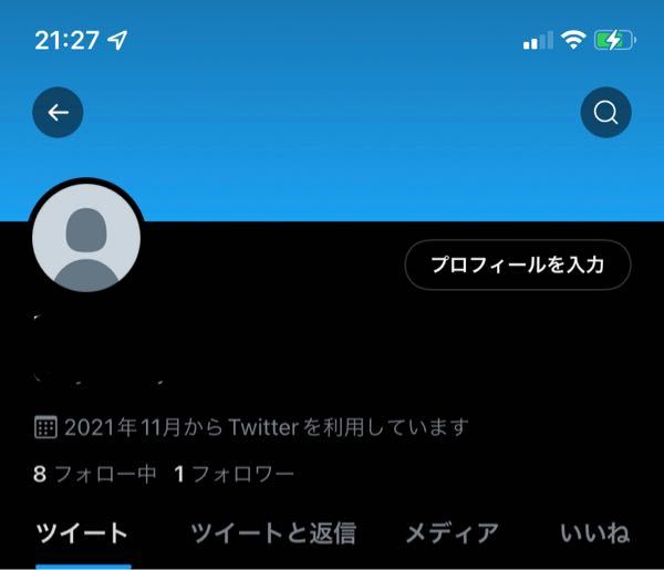 TwitterにAppleIDでログインした場合Twitterのパスワー... - Yahoo!知恵袋