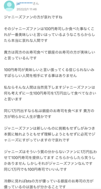 この方は在日韓国人でしょうか？https://detail.chiebu... - Yahoo!知恵袋