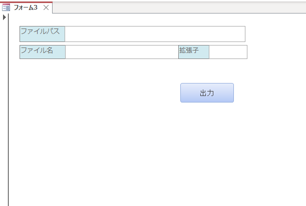 AccessVBAのエラーについてお聞きしたのですがAccess... - Yahoo!知恵袋