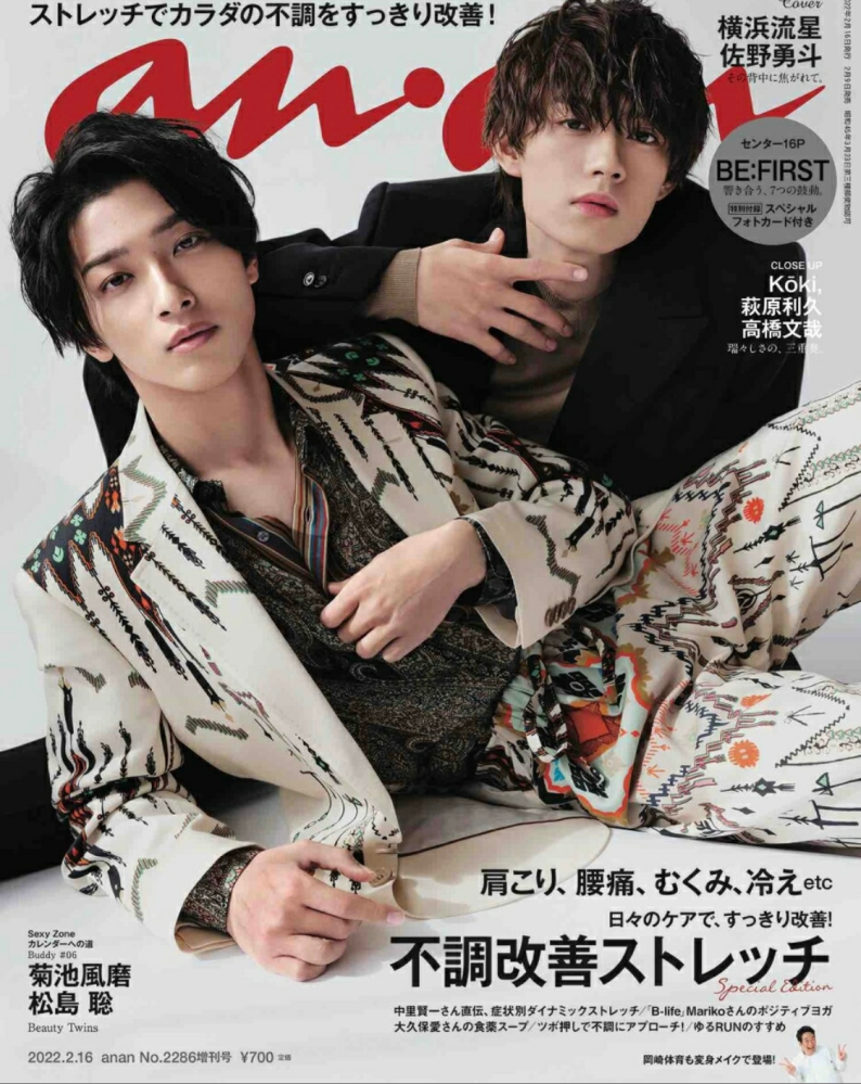 ananは発売日から何日間店頭に置いてありますか？1ヶ月程はありますか？ - Yahoo!知恵袋