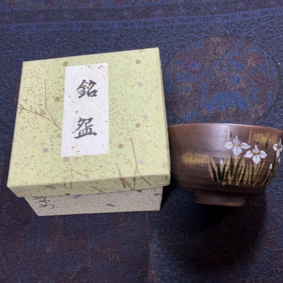 祖母が残した抹茶茶碗です。 - 箱には銘盌としか記されていない 祖母が残した抹茶茶碗です。 - 箱には銘盌としか記されていない
