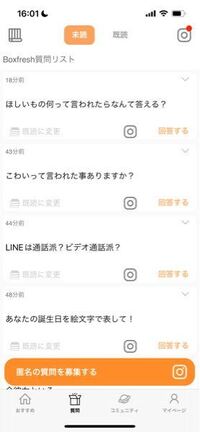 boxfreshでこれ全部botですか? - botです - Yahoo!知恵袋