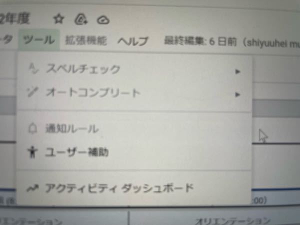 Excel16桁以上の数字の合計標題の通り、Excel上にて16桁以上の数字... - Yahoo!知恵袋