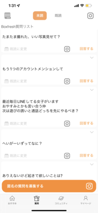 BoxFreshでこれはbotですか？ - Yahoo!知恵袋