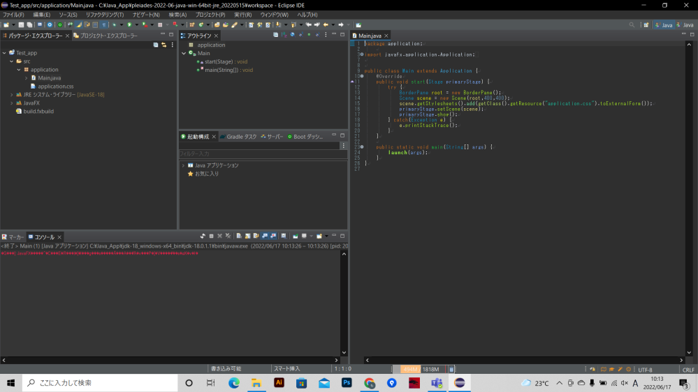 javaで文字コードをsjisからutf8に変換するにはどうしたら良いで... - Yahoo!知恵袋