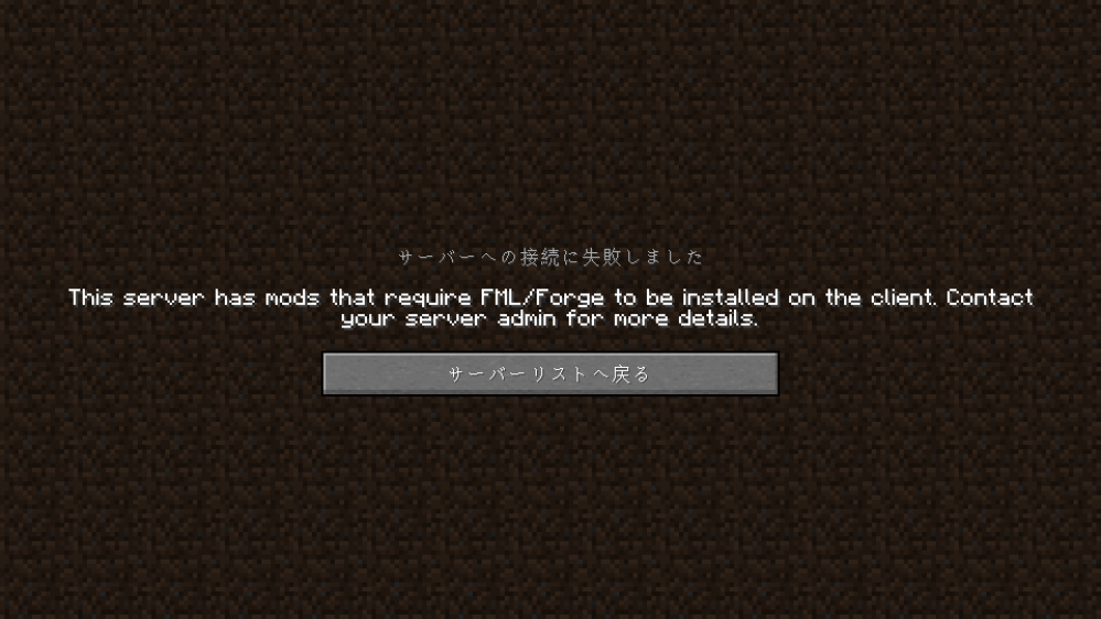 マイクラmod、mobconfinement - ダウンロード場所と導入方... - Yahoo!知恵袋