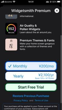 至急！！！widgetsmith(ウェジットスミス)でこの画面がでてしま... - Yahoo!知恵袋