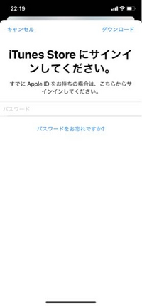 Applestoreでアプリをダウンロードするとこれになって、... - Yahoo!知恵袋