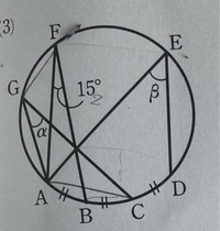 aは15X2をして求めて良いのですか？ - OKです！弧ABの円周角が1... - Yahoo!知恵袋