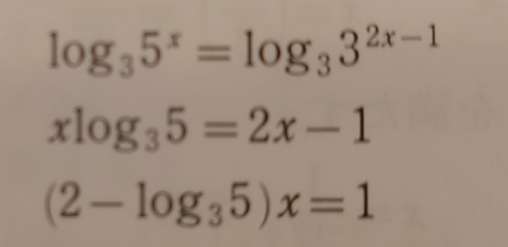 log2、log3の値を教えて下さい - 憶えている分だけなの... - Yahoo!知恵袋