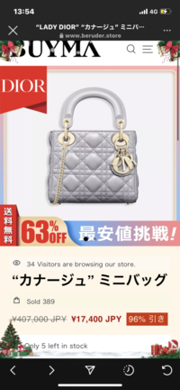 BUYMAというアプリの、バックが異様に安いんですがこれは何故... - Yahoo!知恵袋