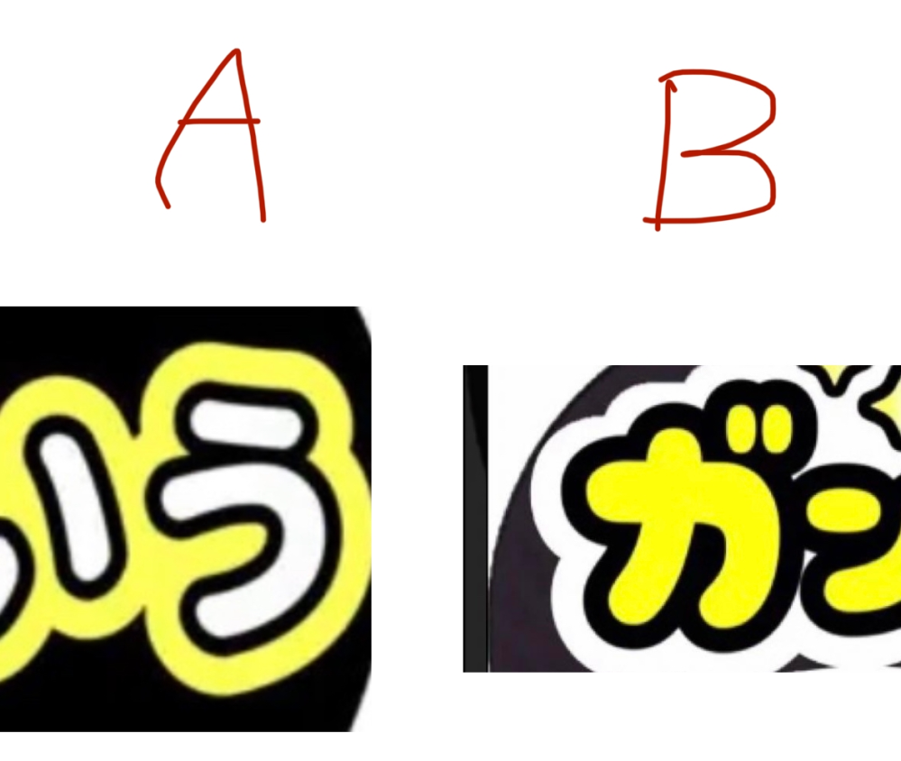すとぷりのアリーナツアーに当選したのでファンサうちわを作 すとぷりのアリーナツアーに当選したのでファンサうちわを作