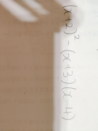 これの解き方教えてください！ - https://detail.chie... - Yahoo!知恵袋