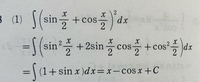 sin2x＝2sinxcosxよりsinx＝2sin(x/2)cos(x... - Yahoo!知恵袋