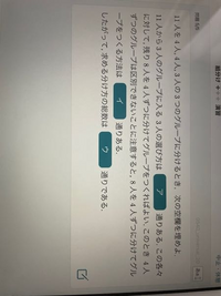 大至急‼️高一数学です解き方教えてください - ア11C3=(11×10... - Yahoo!知恵袋