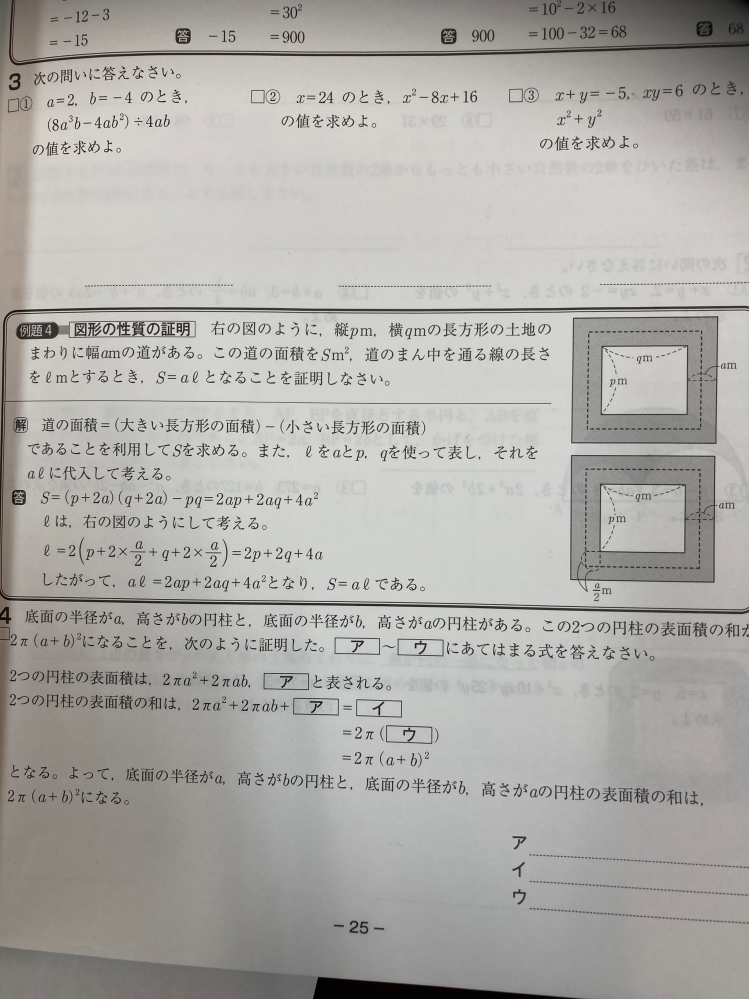 E1＝log(10)30Mで、E2＝log(10)Mだとすると、E1はE2の... - Yahoo!知恵袋